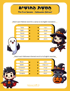 Sensing Halloween with the Five Senses in Hebrew - Hebrew for US