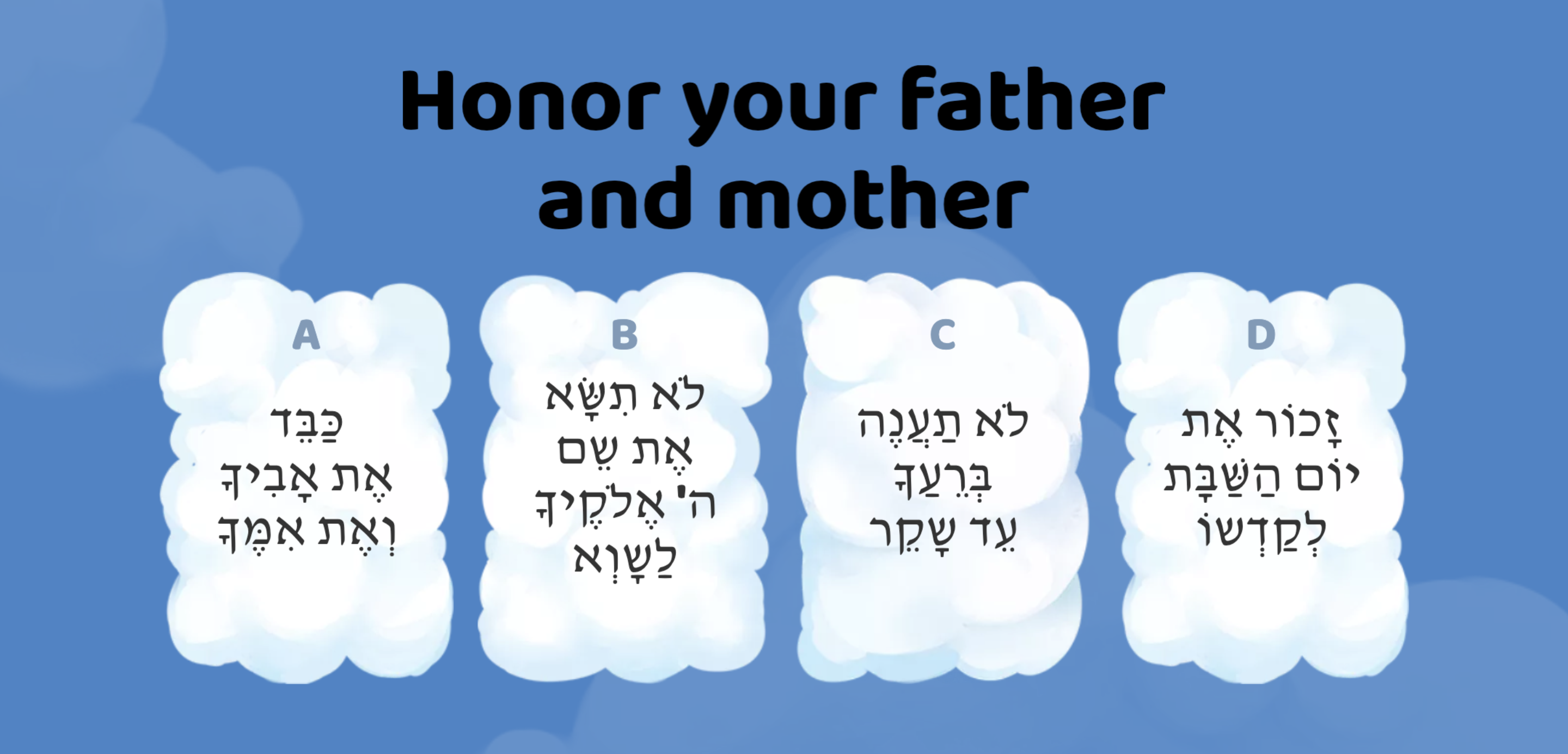 3 Fun Shavuot Online Games to Help Your Kids Learn Hebrew - Hebrew for US
