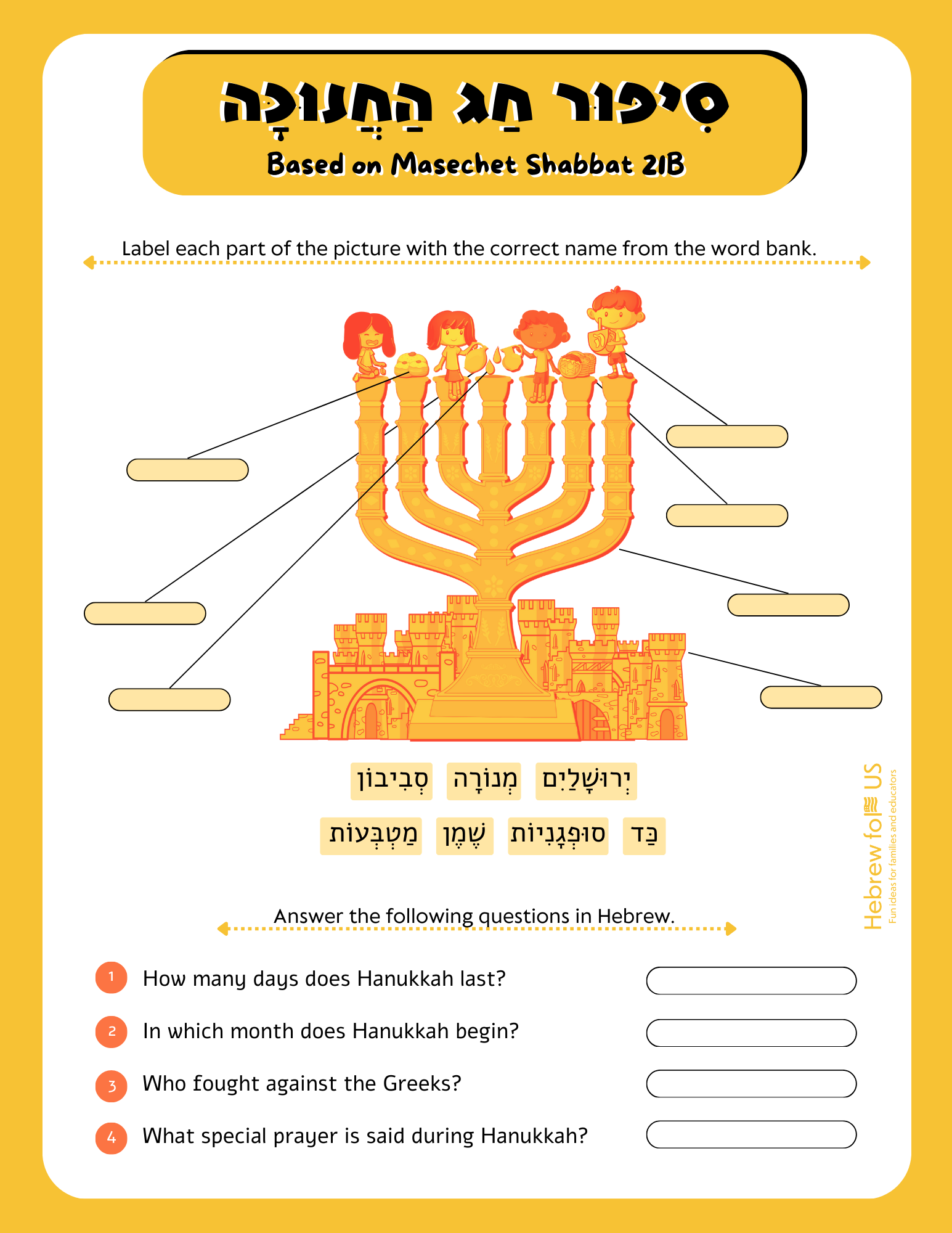 Talmudic Tales: Hanukkah for Kids - Hebrew for US
