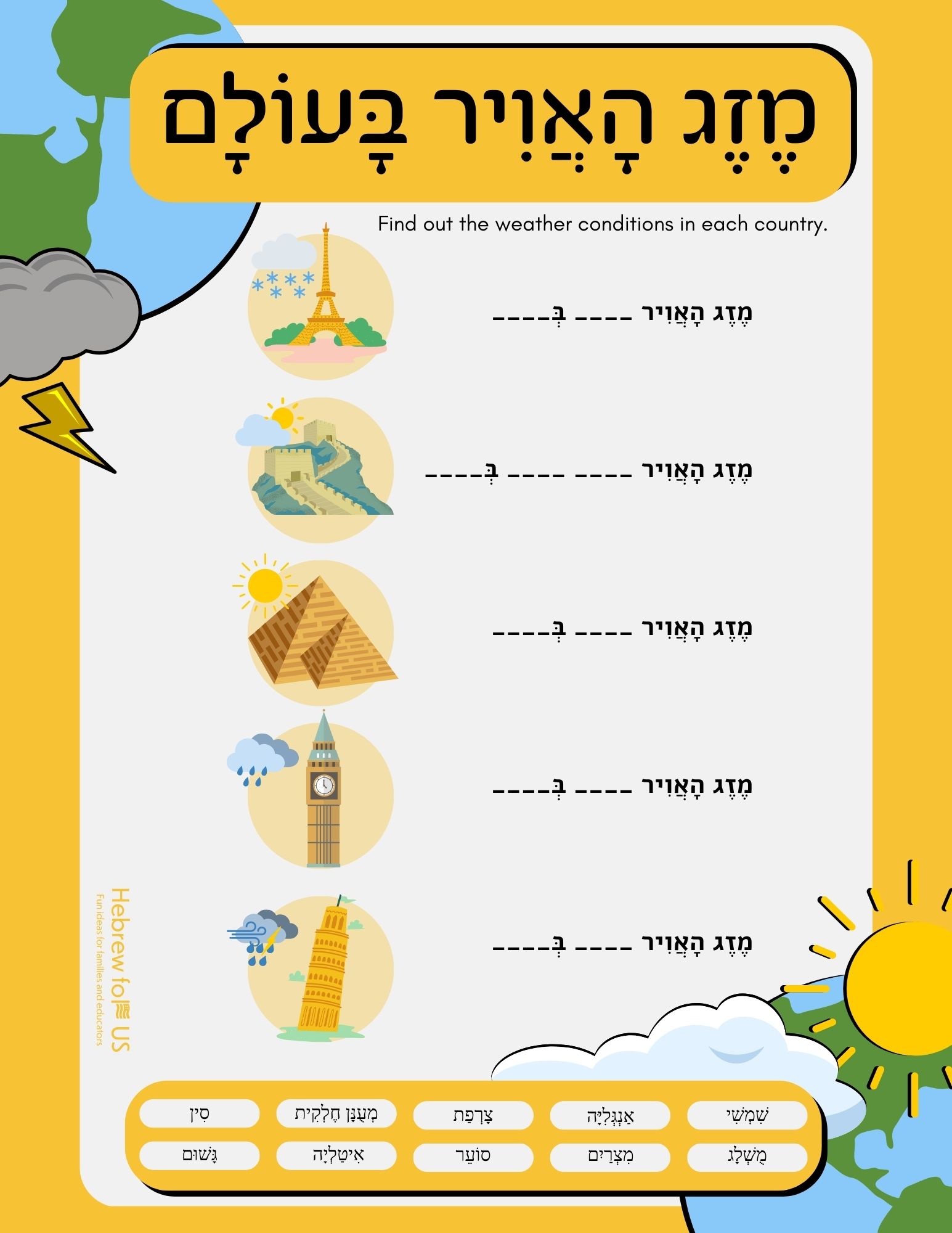 Let's Talk Weather in Hebrew - Hebrew for US